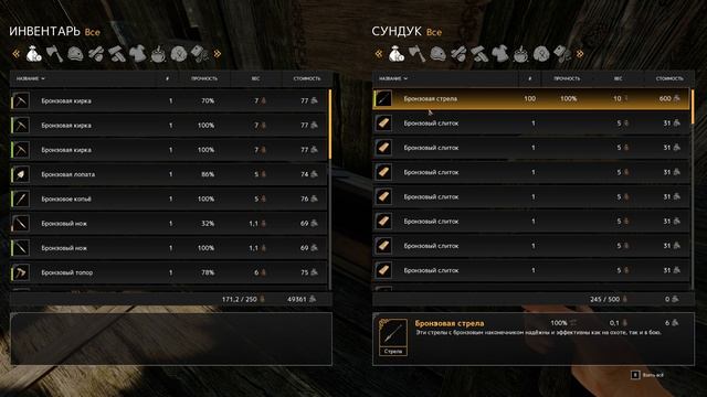 Viking Frontiers - прохождение 8. Новые технологии.  Нет возможности нанять воинов.