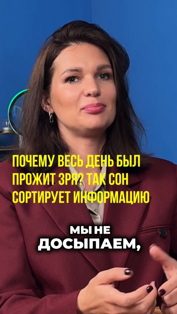 «Лидер, который растёт через правду» Большое интервью с Татьяной — руководителем студии Re-Lush