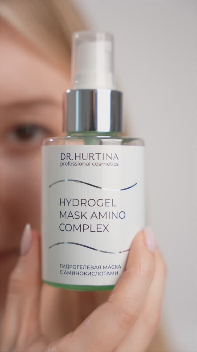 Гидрогелевая маска