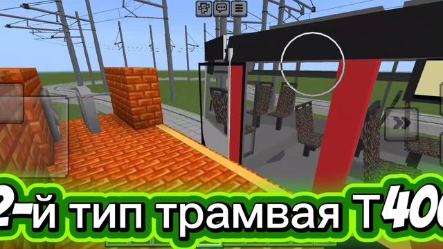 Трамвай Осока. Обновление 3 + обзор на трамваи которые у меня едут в Осоке.