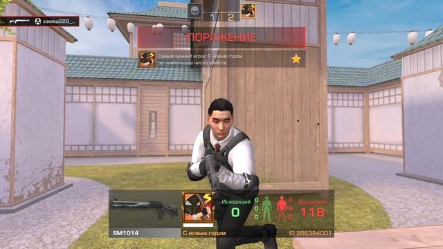 стендофф2