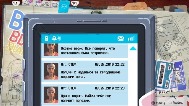 Прохождение Life is Strange: Before the Storm с русскими субтитрами без комментариев Часть 5