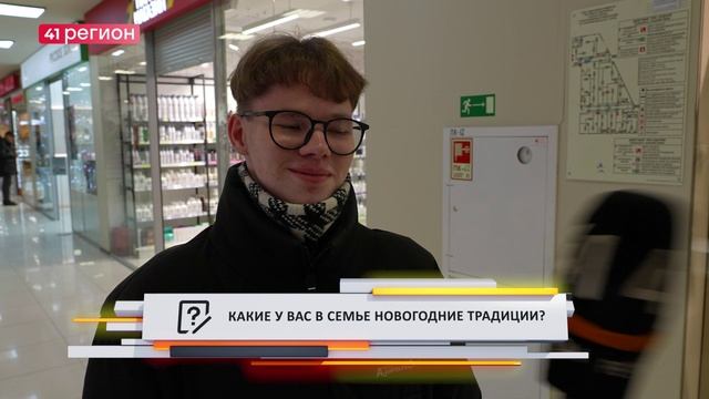 •ОПРОС ДНЯ: Есть ли у вас новогоднее настроение?•