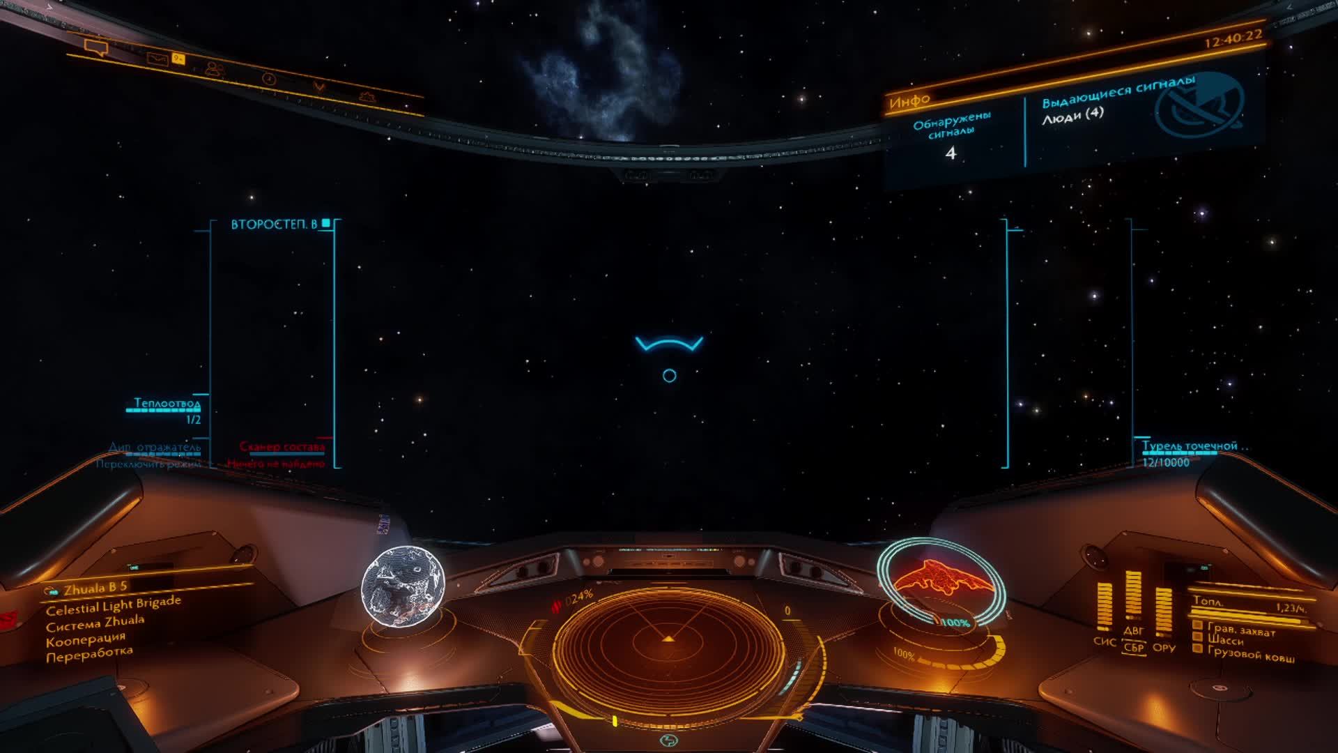 ELITE Dangerous Odyssey /#6 / открытый космос, ПК,геймпад