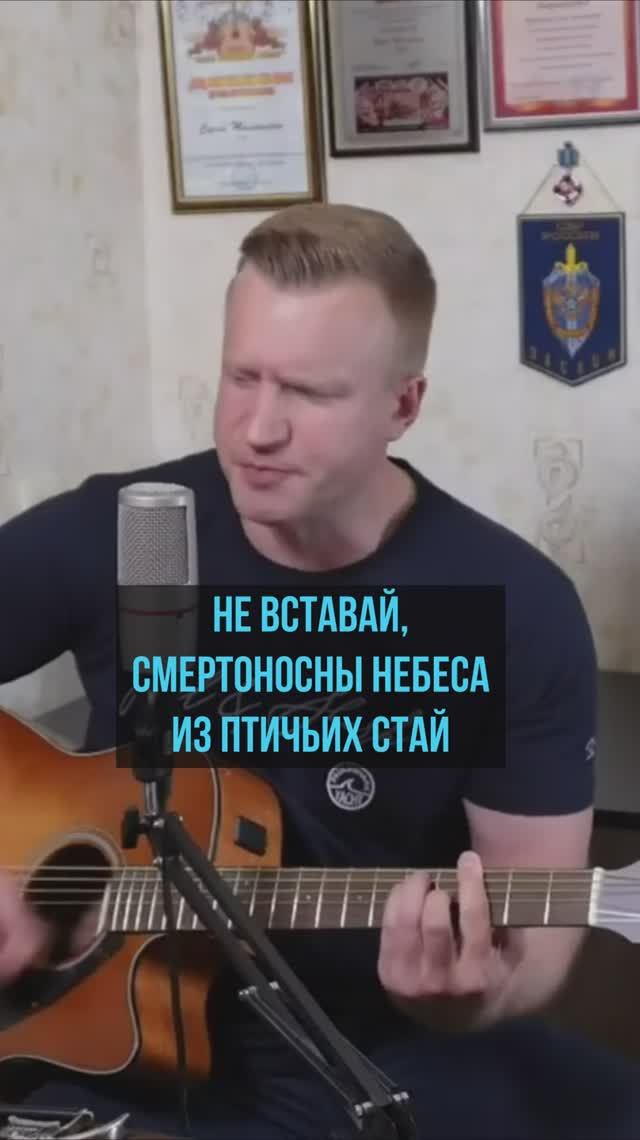 Сергей Тимошенко - Нулевой меридиан