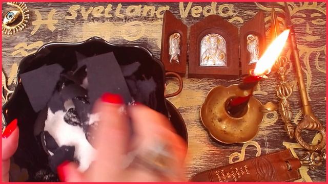 Ритуал очищения Освобождение от ноши с помощью Чудотворца #онлайн #таро #ритуал Светлана ВЕДА