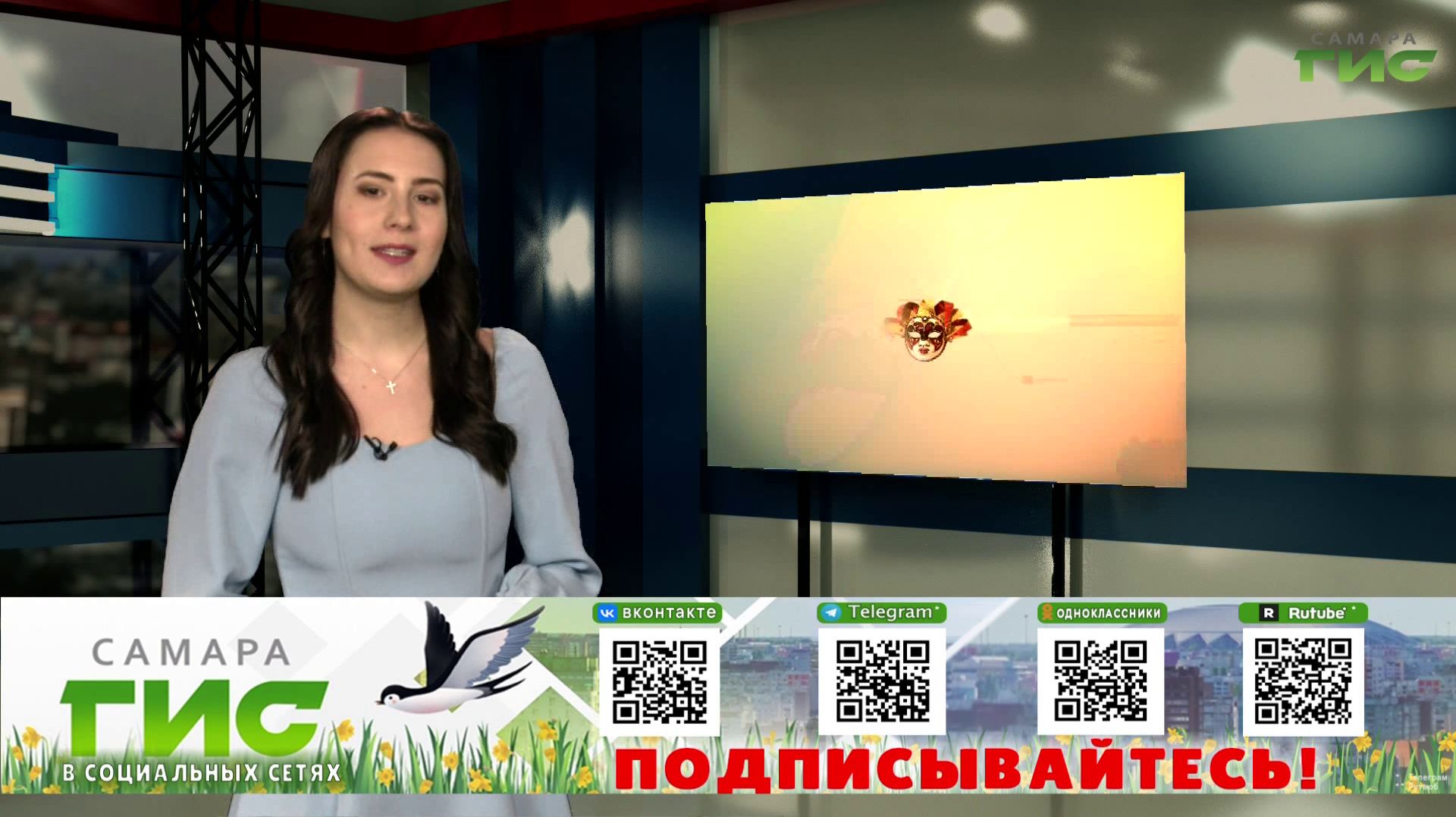 Спектакль "Аленький цветочек", выставка "Святки, прялки да колядки" / "Афиша" от 19.12.2025