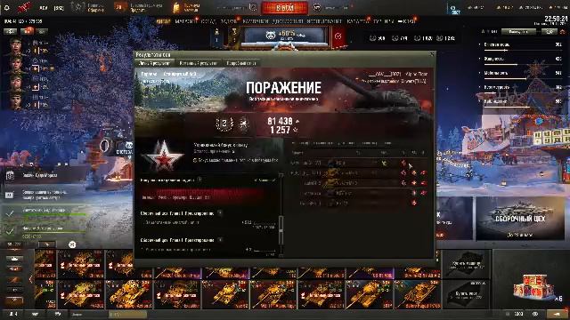 Мир танков
