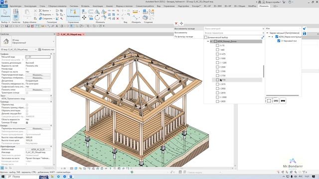 ModPlus: Контекстный фильтр