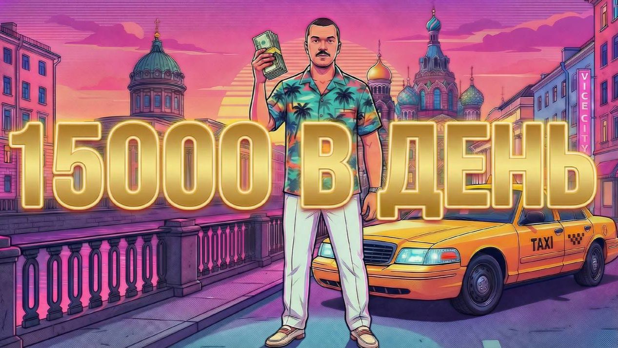 Гашу долги 8 серия. 15000 за смену. Долги. Кредиты. Ожирение. Спорт.