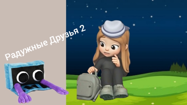 ♥️Радужные Друзья в Роблокс 2! Rainbow Friends in Roblox 2! 🤯