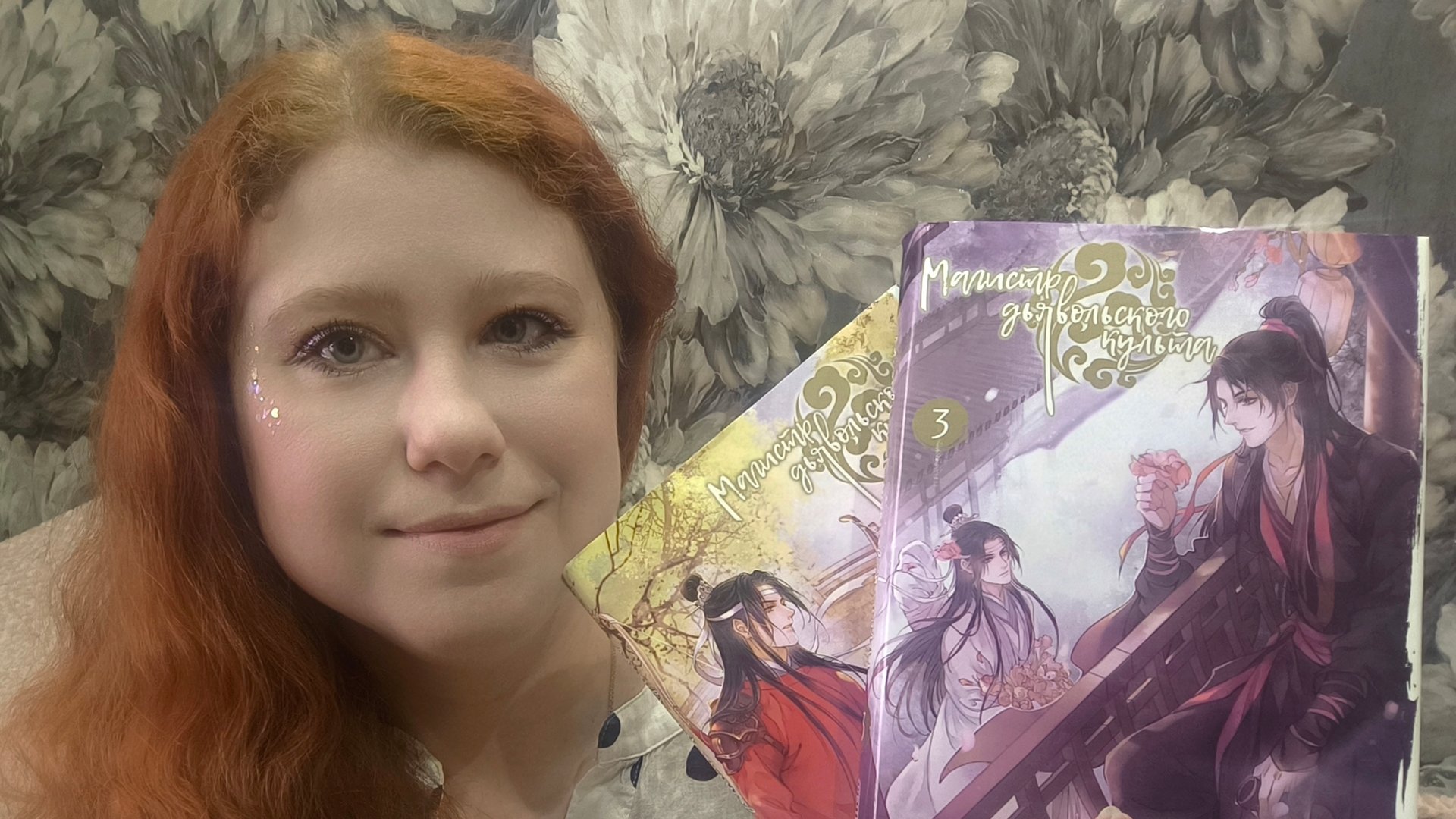 Магистр дьявольского культа