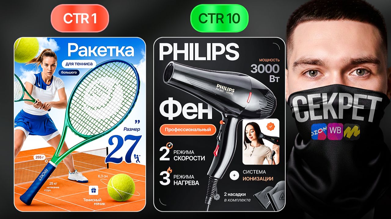 ПРОДАЮЩИЕ КАРТОЧКИ ТОВАРА НА МАРЕТПЛЕЙСАХ / ИНФОГРАФИКА ДЛЯ МАРКЕТПЛЕЙСОВ