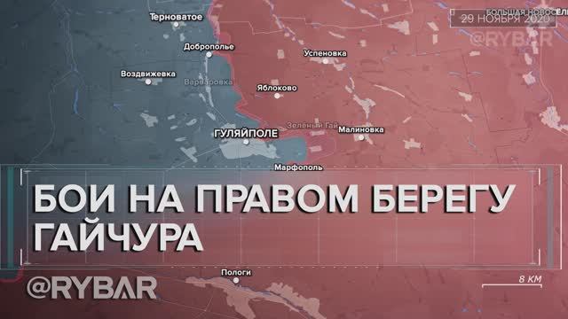Зачистка правого берега Гайчура
