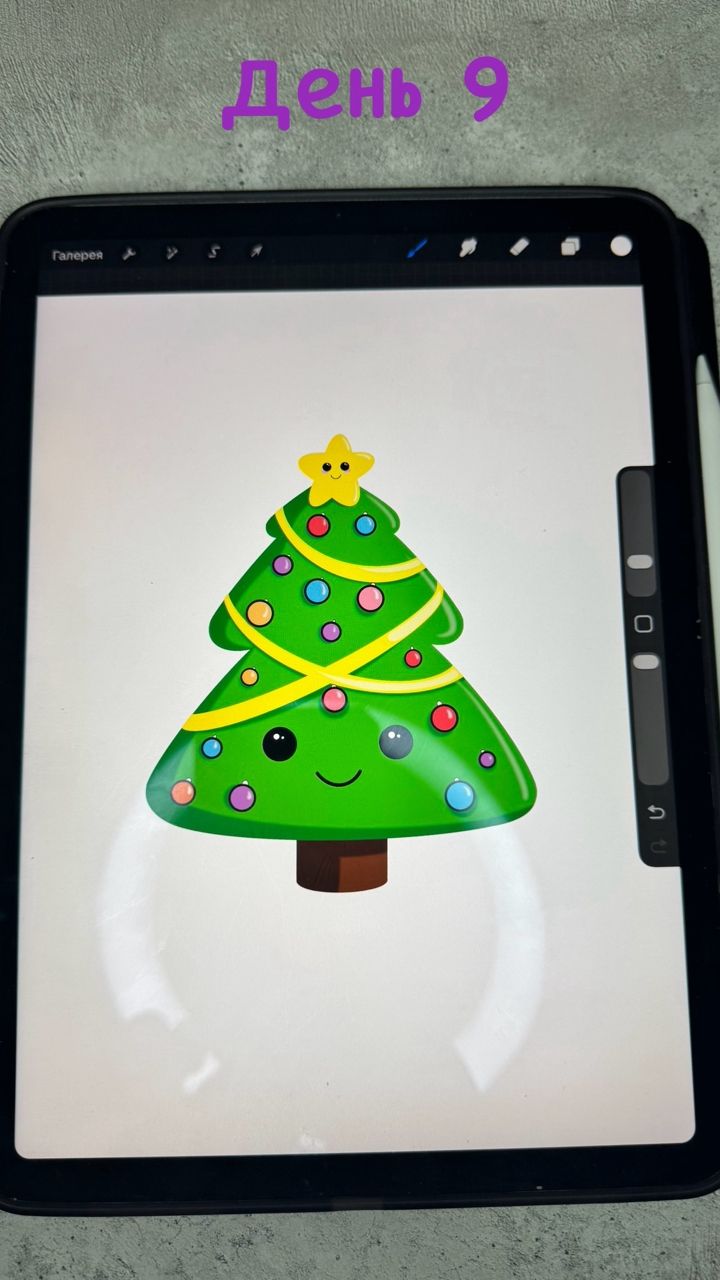 День 9 | Новогодняя ёлочка | Kawaii 🎄