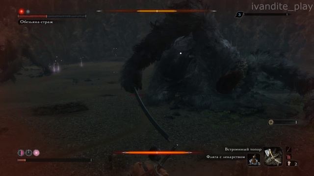 Прохождение Sekiro:Shadows Die Twice # 11(Без Комментариев)