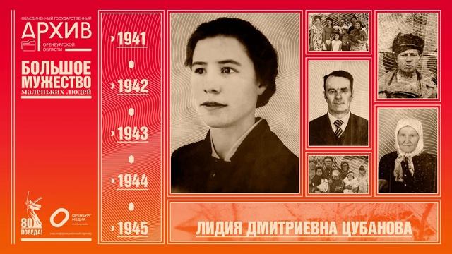 Большое мужество маленьких людей: Выпуск 77