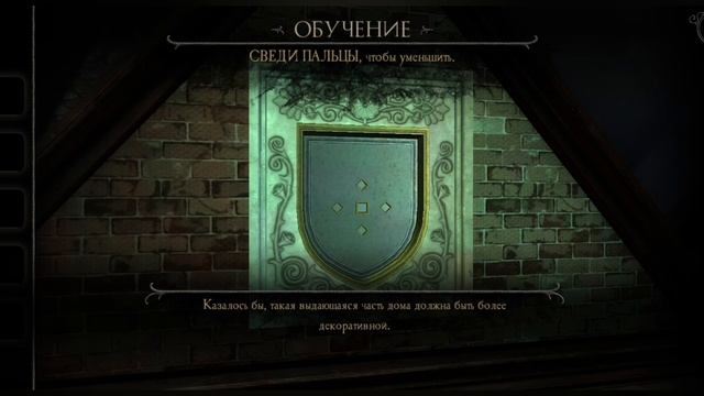 The Room Old Sins
Серия 1 обучение