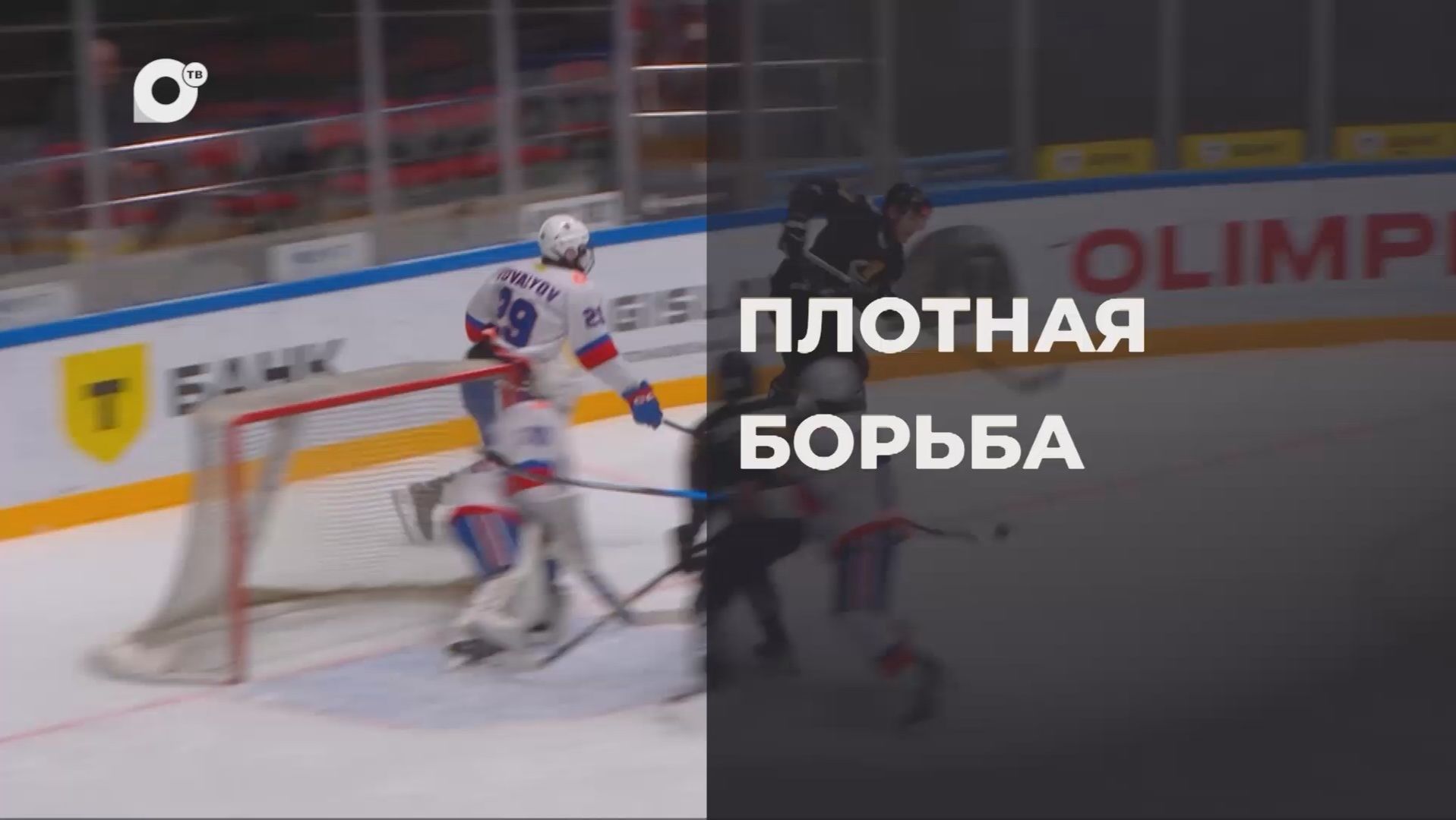 Спортивное Приморье / Путёвка в сборную края! / 19.12.25