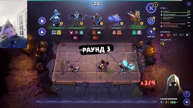 Dota underlords обзор игры