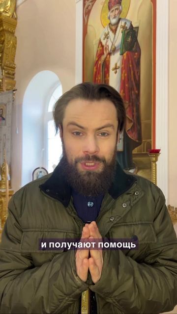 ☦️МОЛИТВЕННОЕ ЗАСТУПНИЧЕСТВО СВЯТИТЕЛЯ НИКОЛАЯ!!!🙏🙏🙏