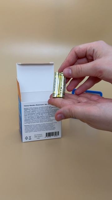 Детский таймер от Abumba