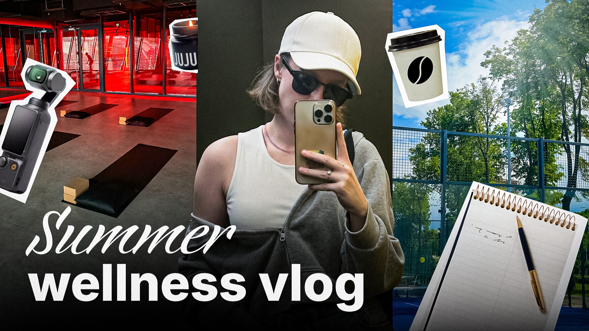 ЛЕТНИЙ VLOG | боремся с тревогой, йога в гамаках, распаковка, неделя моды