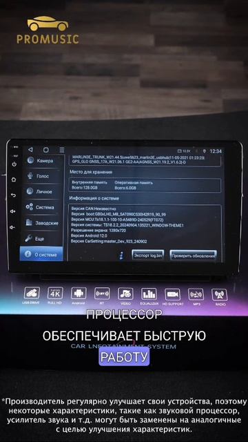 Great Wall Hover Haval H3 H5 + TS18 Pro