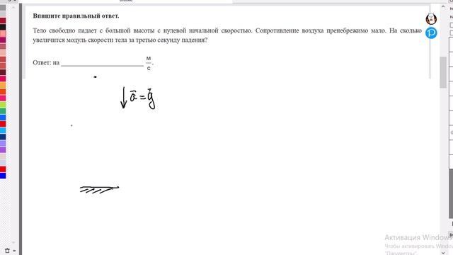 Решение задач по теме "Закон всемирного тяготения. Второй закон Ньютона". Источник заданий ФИПИ