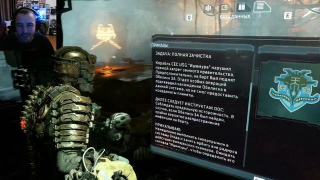 Dead Space # 11 боеголовка