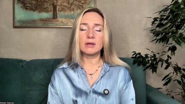 Медитация-послание Отпусти контроль и доверься Богу