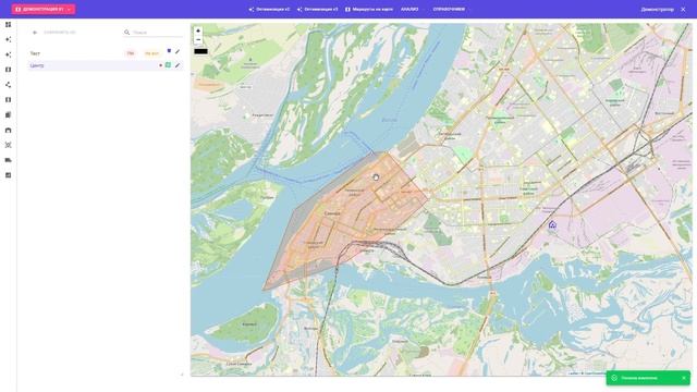 WondeRoute Настройка геозон