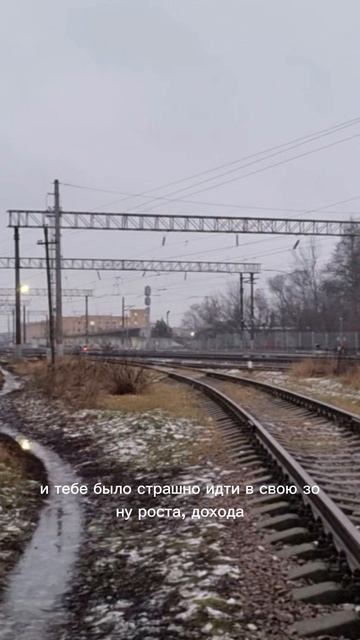 Почему страхи мешают нам расти и идти вперёд