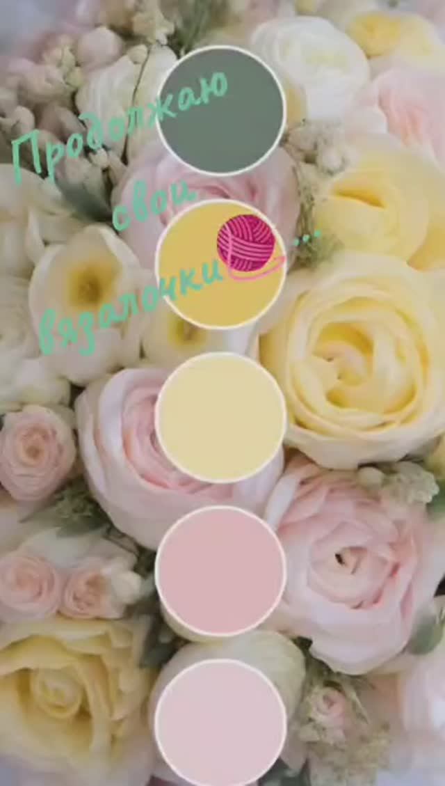 Нежный рассвет🍥