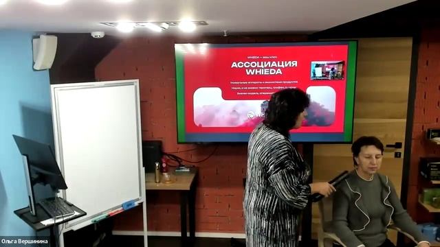 Ахмадиева Марина.Практический мастер класс