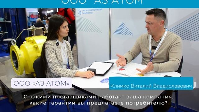 Контроль качества промышленной арматуры: как работает система АЗ АТОМ