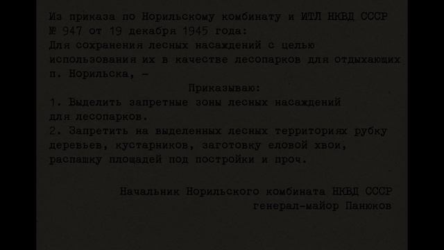 80 мгновений к Победе. Выпуск № 52