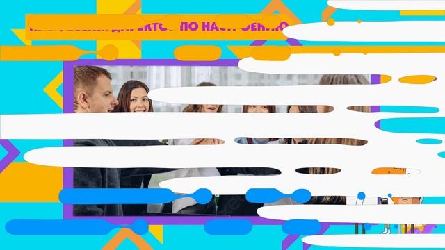 Директор по настроению