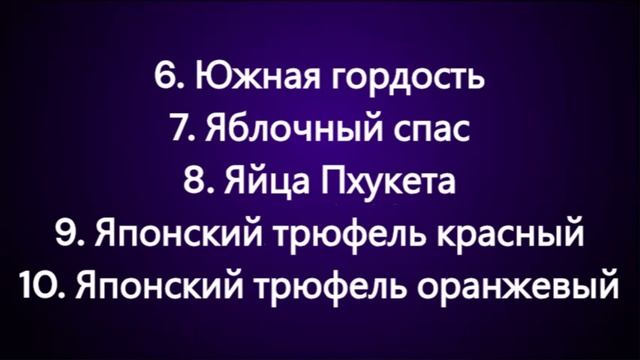 Наборы семян томатов. БОЛЬШИЕ СКИДКИ!  Часть 2. т. 89229284031