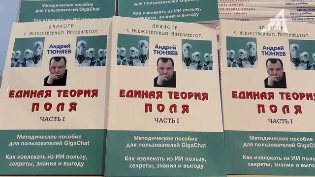 Звёздные войны старых и новых богов