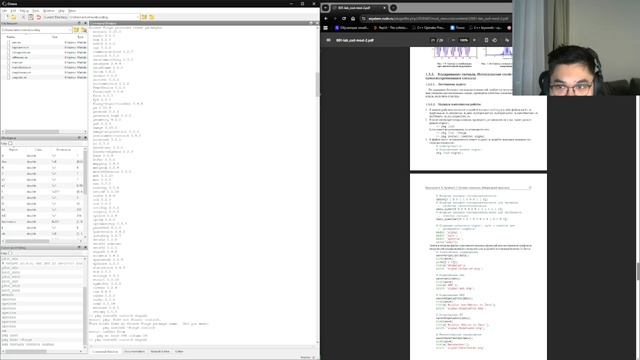 Лаб Работа 1
