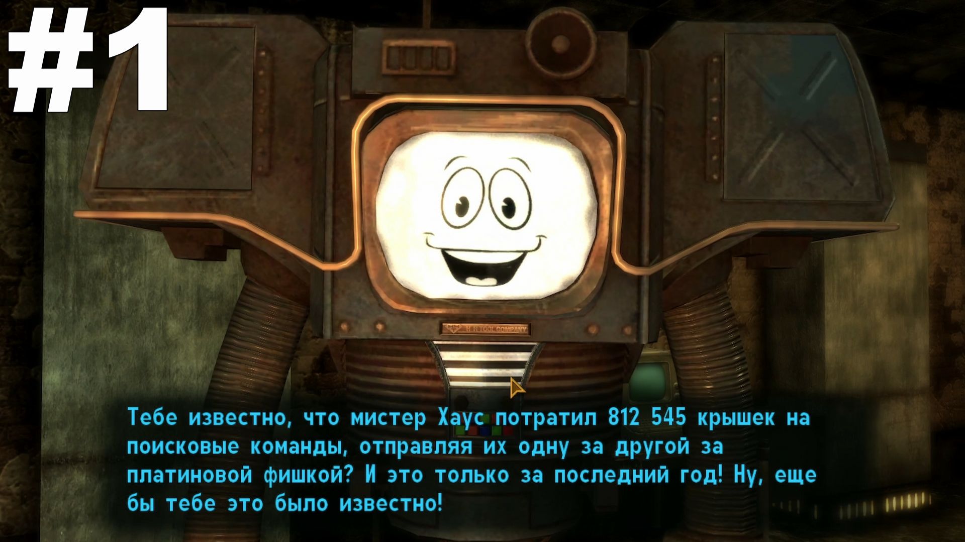 ▶Fallout: New Vegas. Джокер: Смена руководства. #1