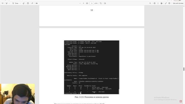 ОАОС Лабораторная работа №16 защита отчета