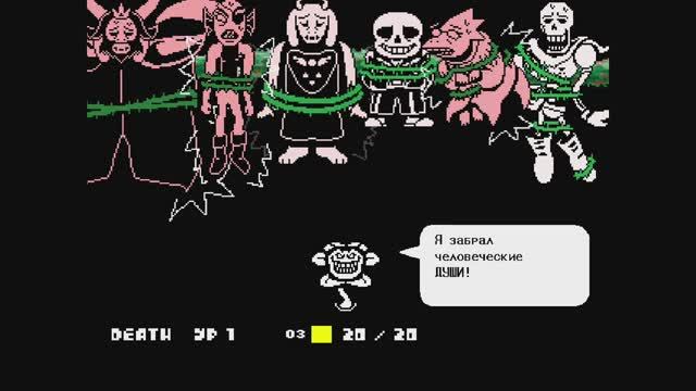 undertale true lab walkthrough (+asriel dreemur fight) прохождение настоящей лаборотории