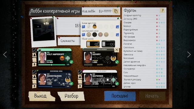 Phasmophobia: Это точно призраки? Или Новогодний ивент на связи!