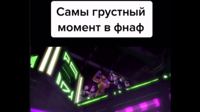 Самая плохая концовка(