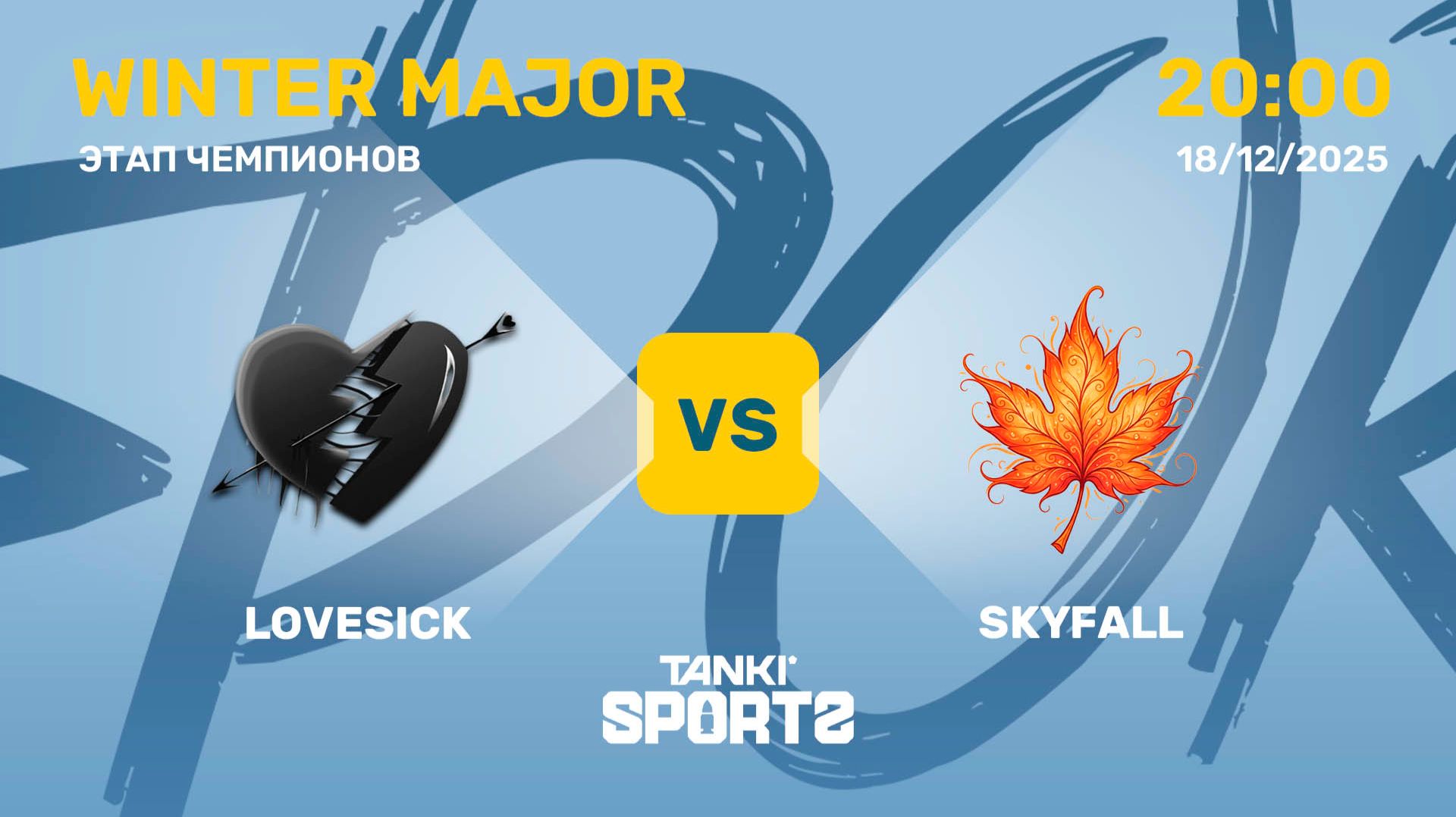 LOVESICK VS SKYFALL | WINTER MAJOR 2025 | 18.12.2025