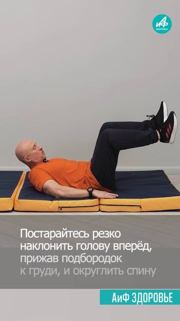 Осторожно, гололёд! Что делать, если падения избежать не удалось