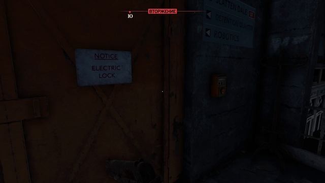 Atomfall 11 Прохождение на ps5