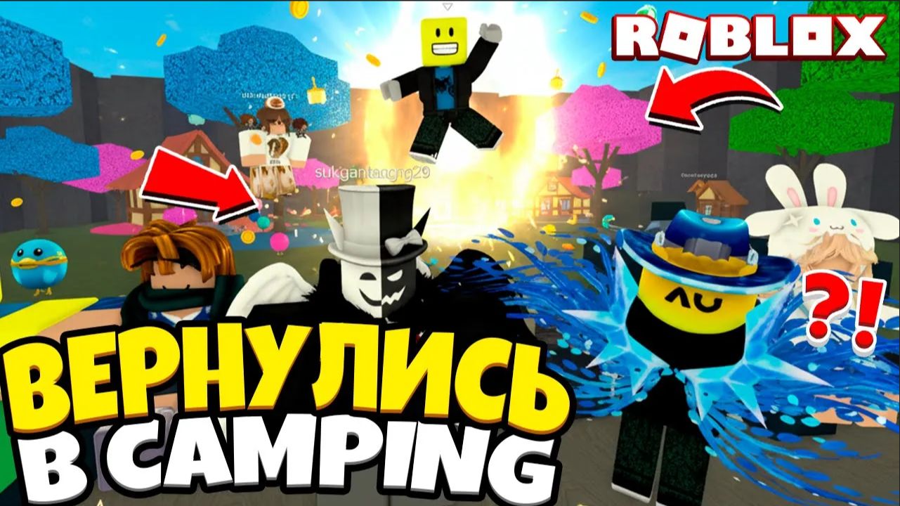 ВЕРНУЛИСЬ В CAMPING СПУСТЯ МНОГО ЛЕТ... ОН ИЗМЕНИЛСЯ_